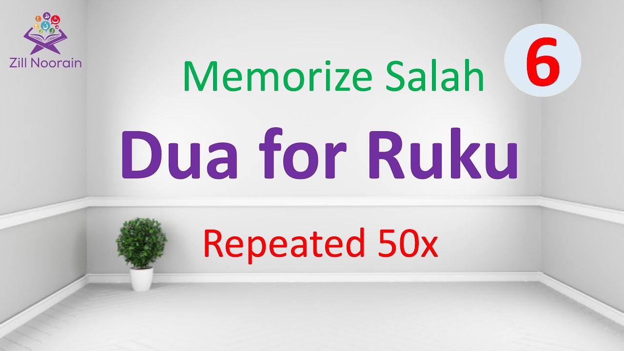 Dua for Rukoo | 50x Repeated | Memorize Salah 6 - YouTube