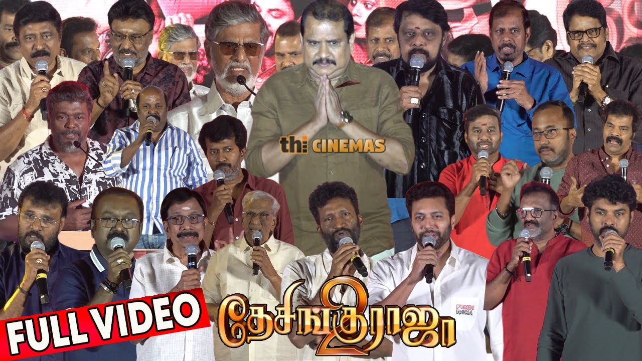 Full Video - Desingu Raja 2 First Look Launch & Ezhil 25 | SAC, RK ...