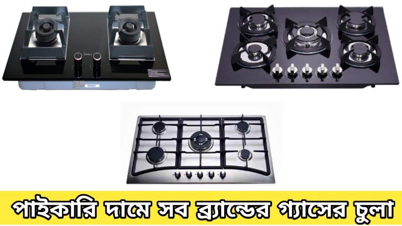 Miyako Gas Stove Price In Bangladesh 2022 Top Brand Gas Stove Miyako Gas Stove Price In Bangladesh 2022 Top Brand Gas Stove