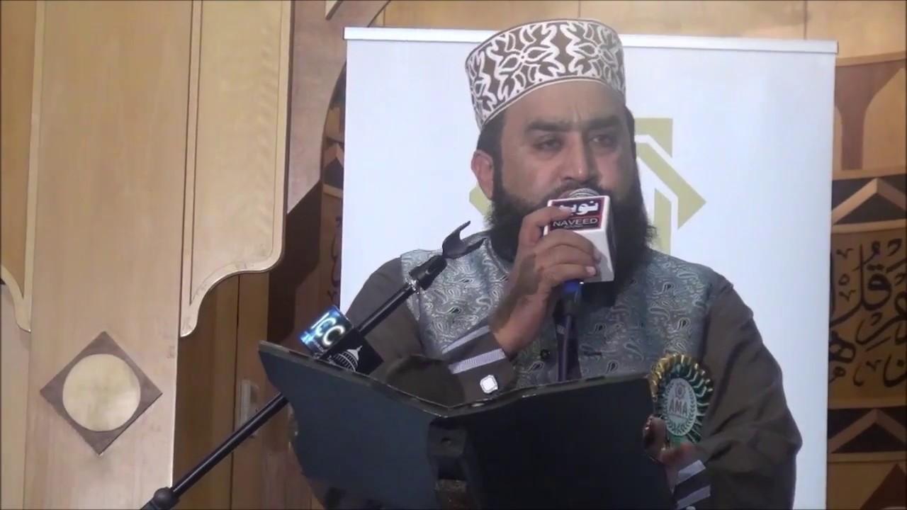 Khalid Hasnain Khalid at Manchester Mehfil-e-Naat November 2018 - YouTube