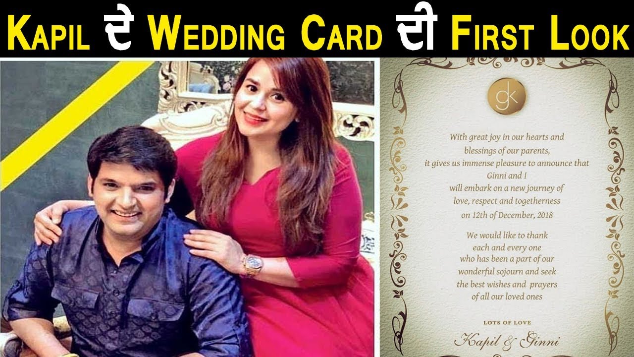 Kapil Sharma shares First Look of his Wedding Card | Dainik Savera ...