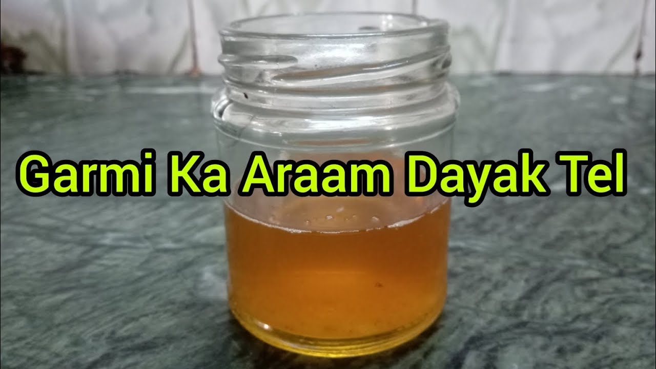 Garmi ka Tel|Thandak wala tel|Yaddasht Badane ka Tel|10min mei teyaar ...