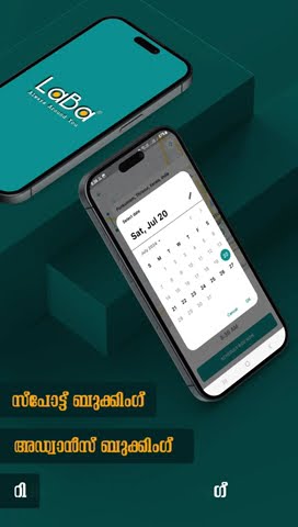 Laba App Taxi Booking in Thrissur: Your Ultimate Travel Companion - YouTube