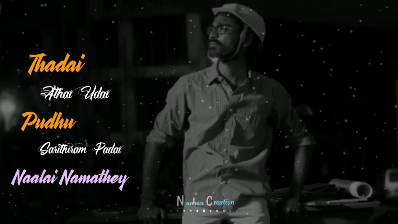 VIP title song for status in tamil - YouTube