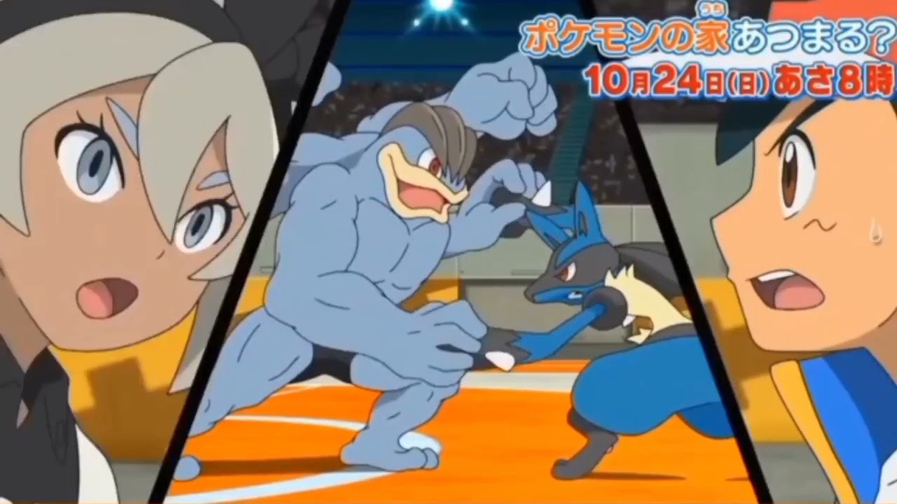 Ash vs Bea New Video released from Pokemon Journeys Episode 85 English ...