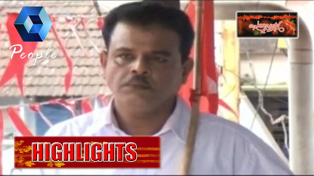 Chenchora Poovukal ചെഞ്ചോരപ്പൂവുകള്: Azhikodan Raghavan Part-6 | 18th ...