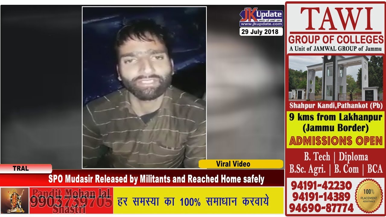 SPO Mudasir Released By Militants And Reached Home Safely YouTube spo-mudasir-released-by-militants-and-reached-home-safely-youtube