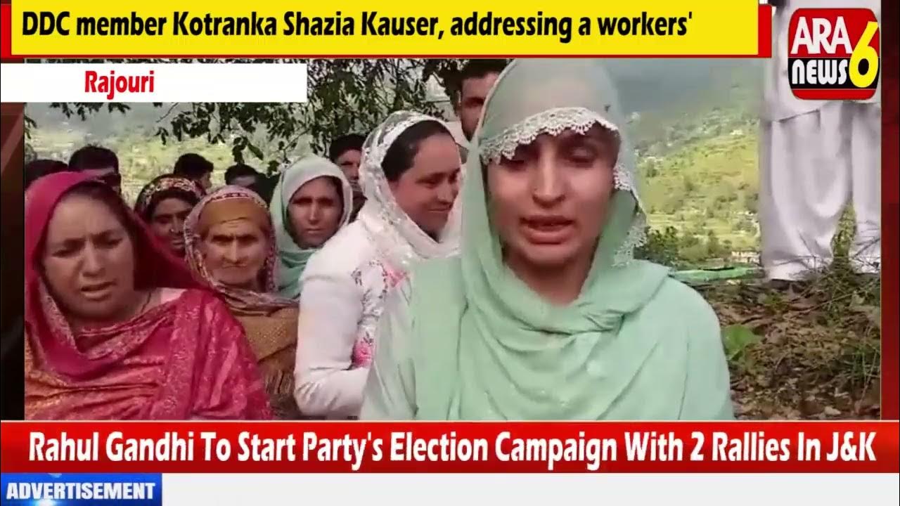 DDC member Kotranka Shazia Kauser, addressing a workers' - YouTube