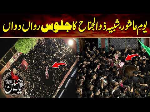 Nisar Haveli Main Jaloos - 10th Muharram ul Haram 2026 - 24 News HD