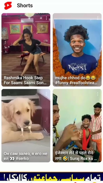 Funny Short# youtube shorts#drama song#ishq murshid episode 20#pakistanidrama#viral shorts# fyp ...