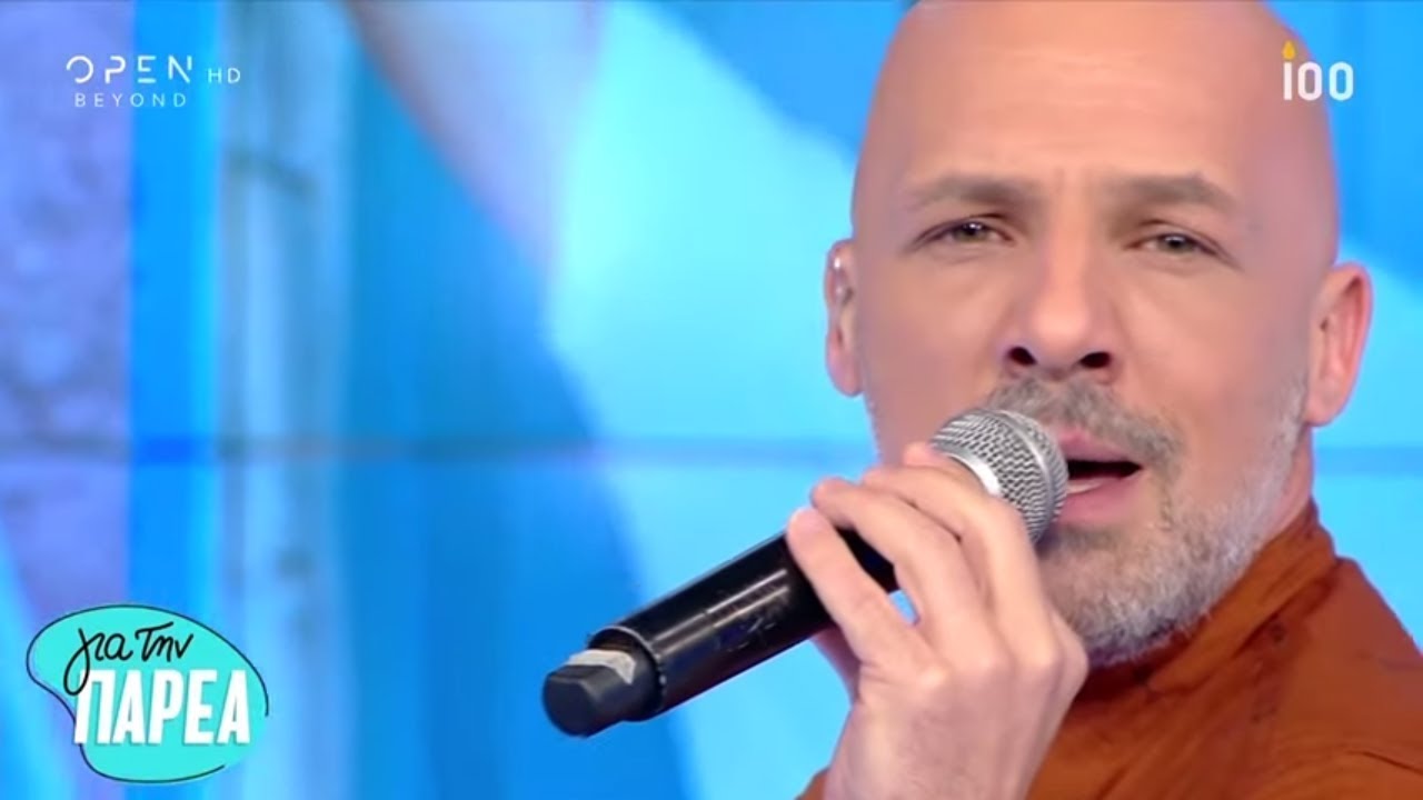Για Την Παρέα με τον Νίκο Μουτσινά 13/5/2019 | OPEN TV - YouTube