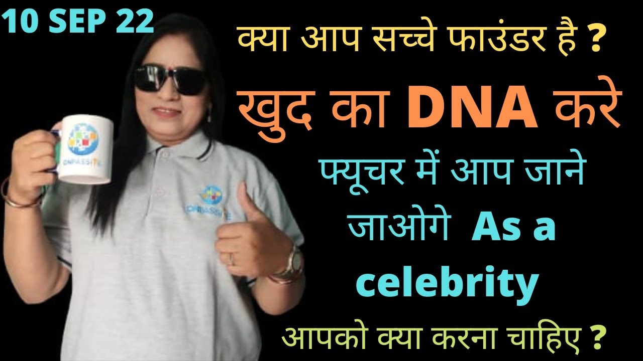 #ONPASSIVE || DEFINITION OF TRUE FOUNDER || 10 SEP 22#somlataverma ...