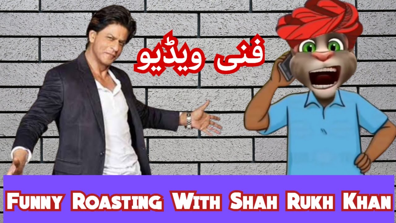Shahrukh Khan Full Funny Interview 😆😁😆😁 | Try To Not Laugh hahaha - YouTube