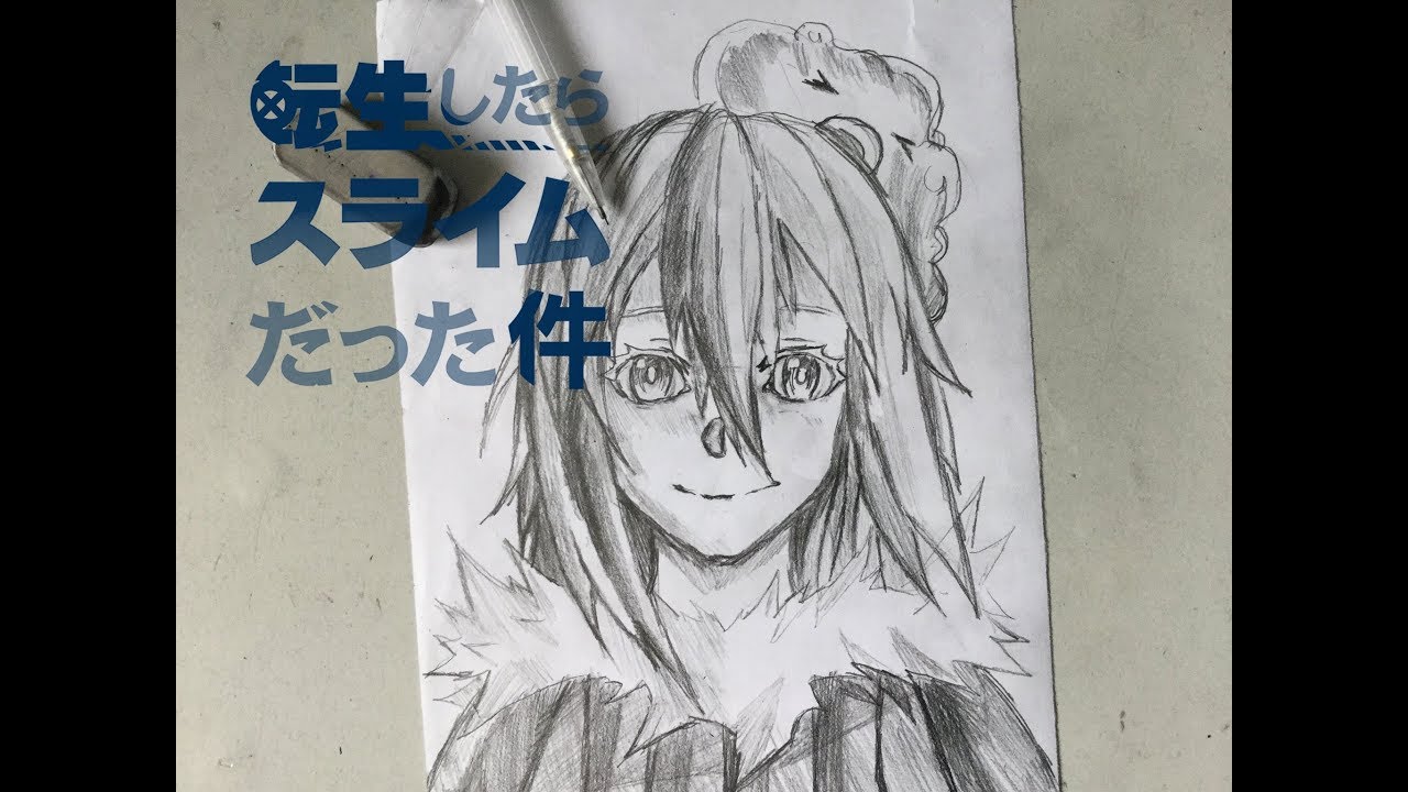 Drawing Rimuru Tempest - Tensei Shitara Slime Datta Ken - YouTube