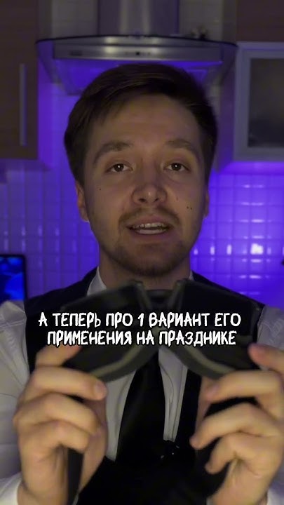 Инвертоскоп - YouTube