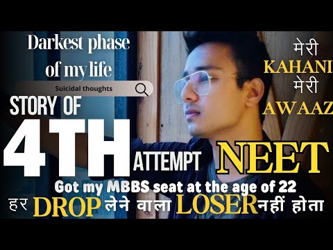 Story of 4th attempt | NEET preparation story l Darkest phase of my ...