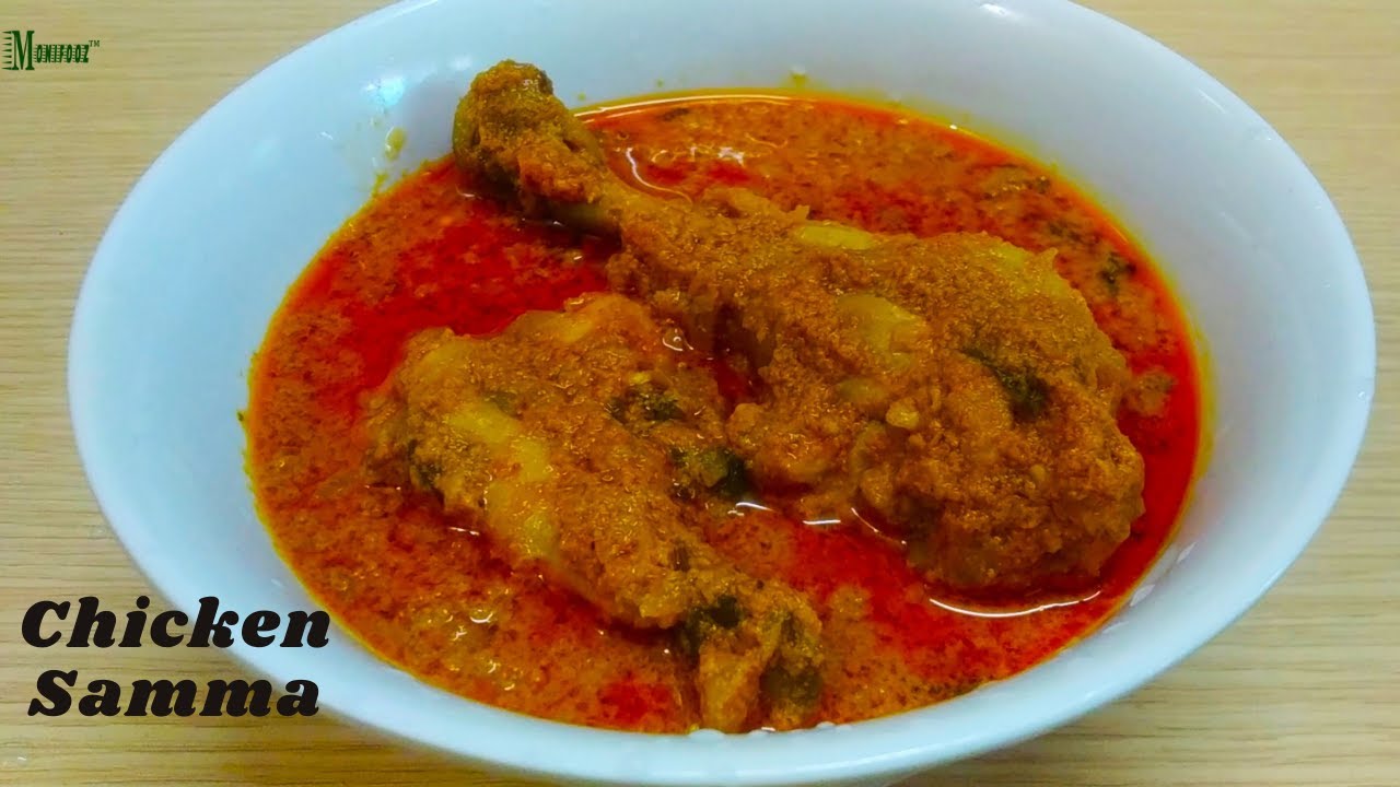 Chicken Samma | Traditional Chicken Curry | Monifooz - YouTube