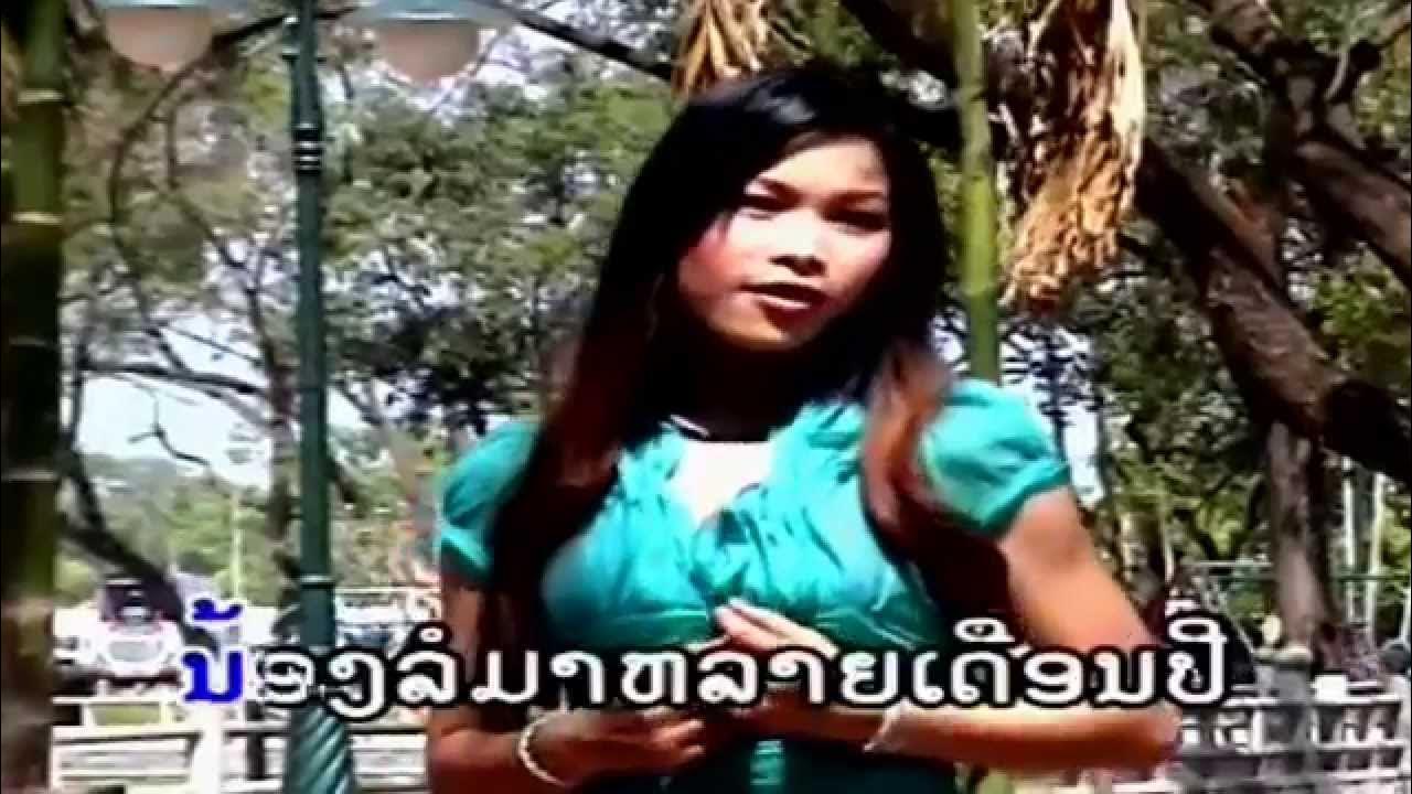 Khoy Soo Poo Pen Duang Jai - Sengnapha Dalanoy [Lao Love MV] - YouTube Music
