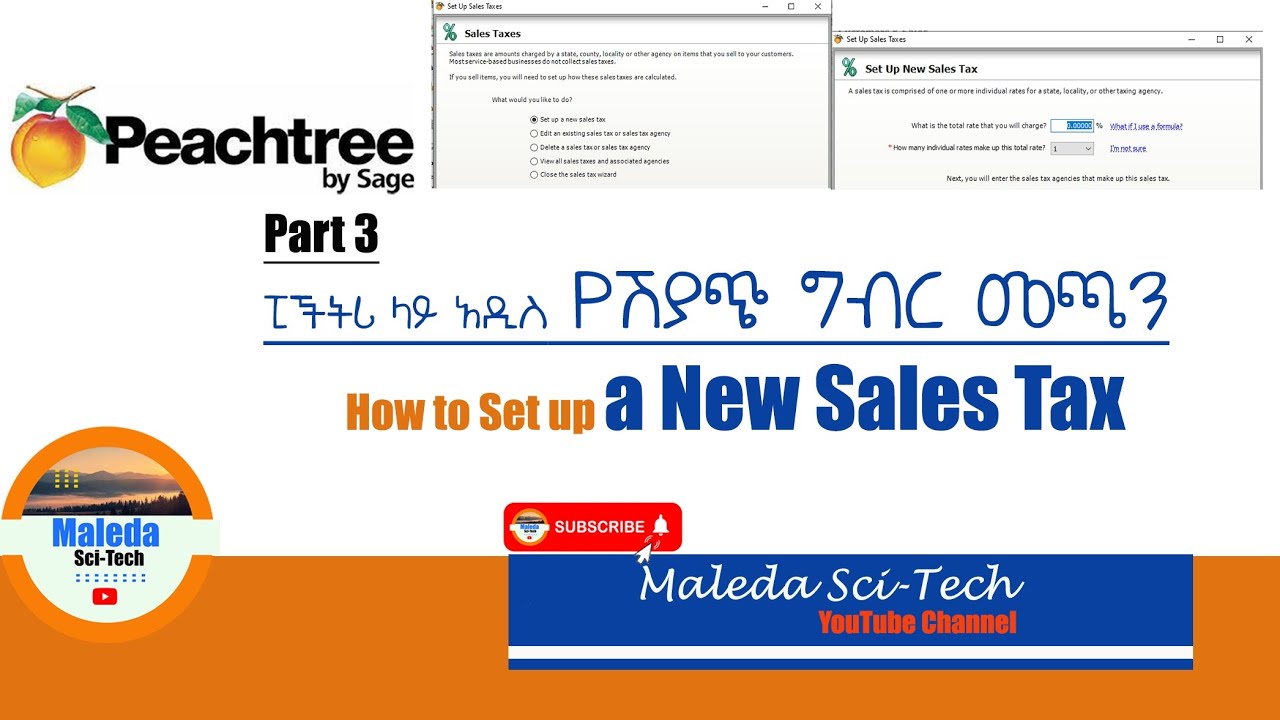 ፒችትሪ አካውንቲንግ ት/ት ክፍል ሦስት | How to Set Up Sales Tax on Peachtree ...