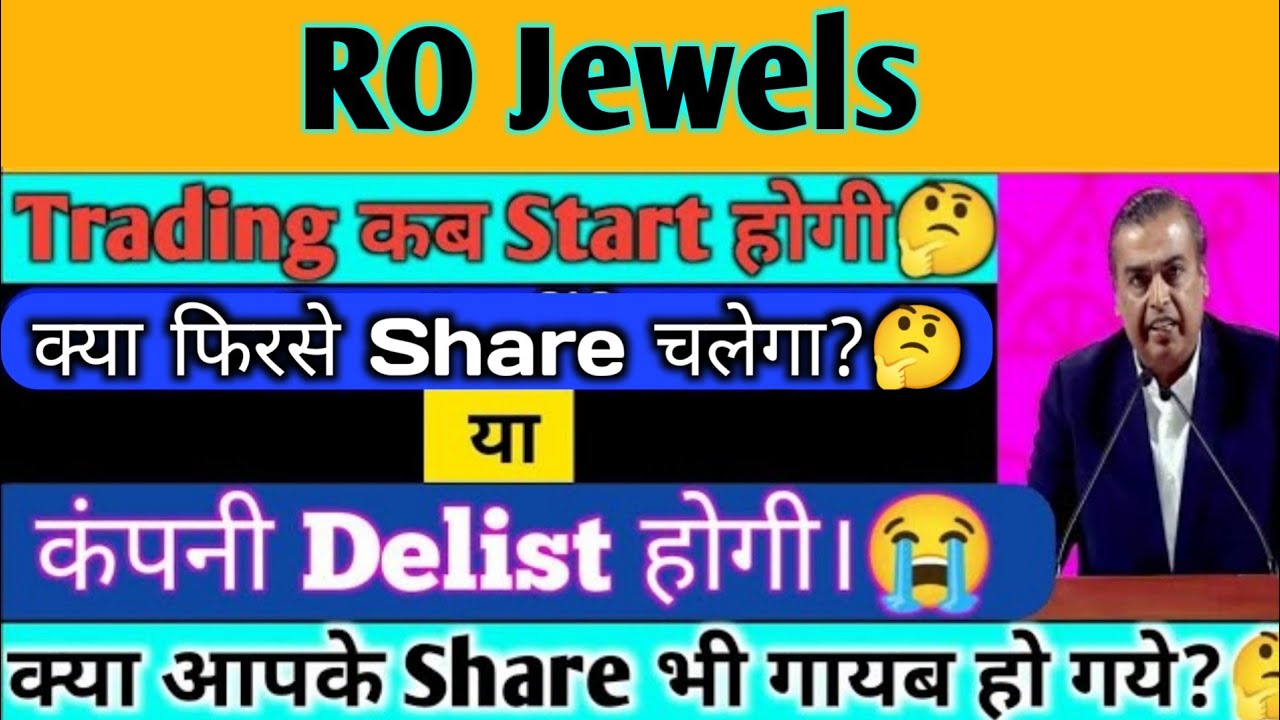Ro jewels share latest news | Ro jewels share price | Ro jewels ltd ...