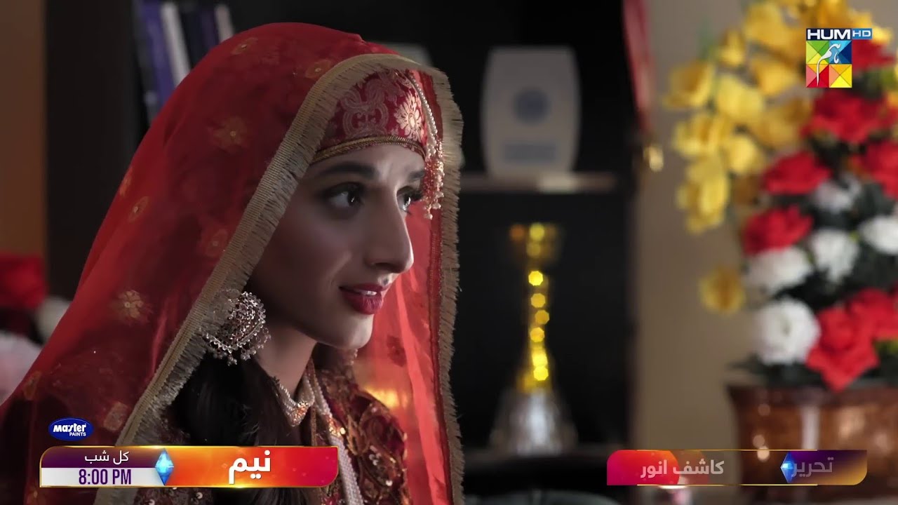 Neem Episode 7 Promo | Mawra Hussain _ Ameer Gilani | Pakistani Top ...