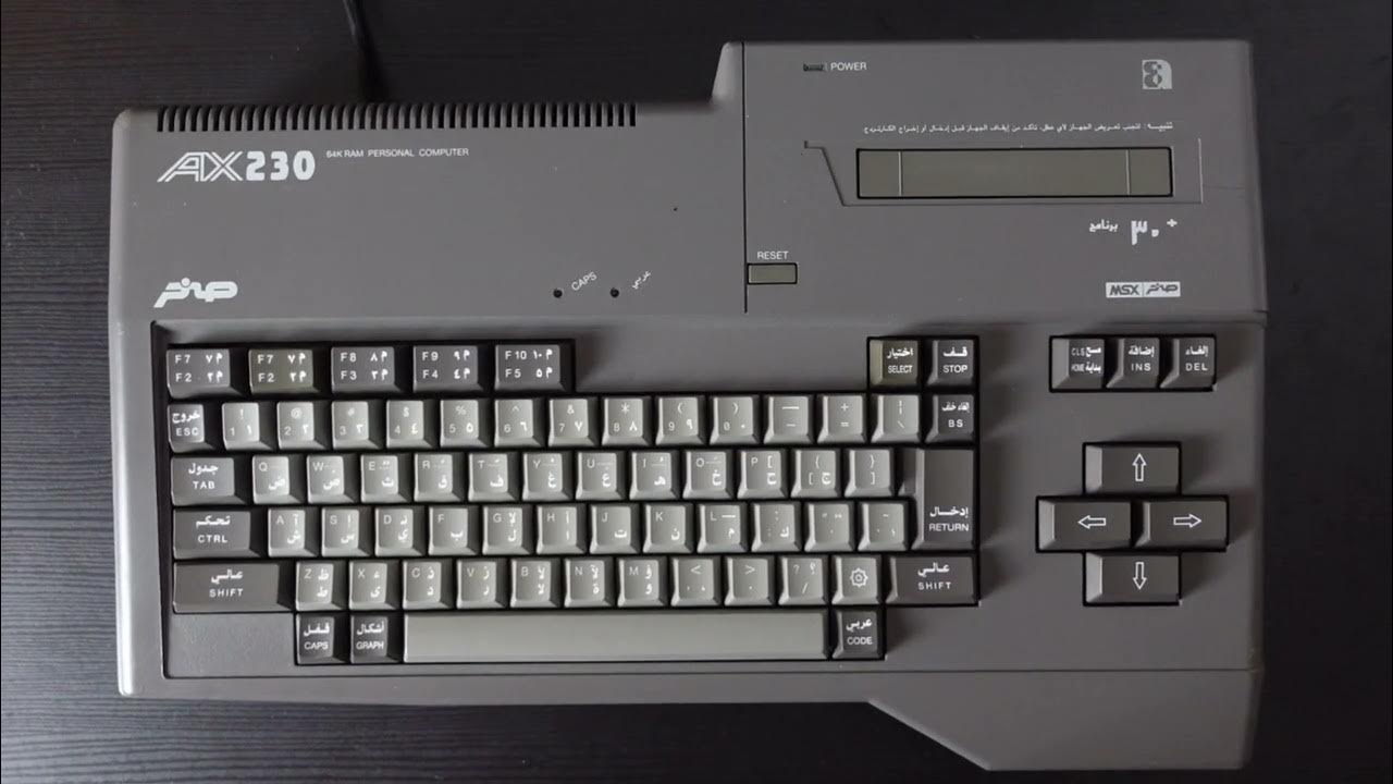 MSX1 AX230 Computer - Sakhr Al Alamiah - English & Arabic MSX - YouTube