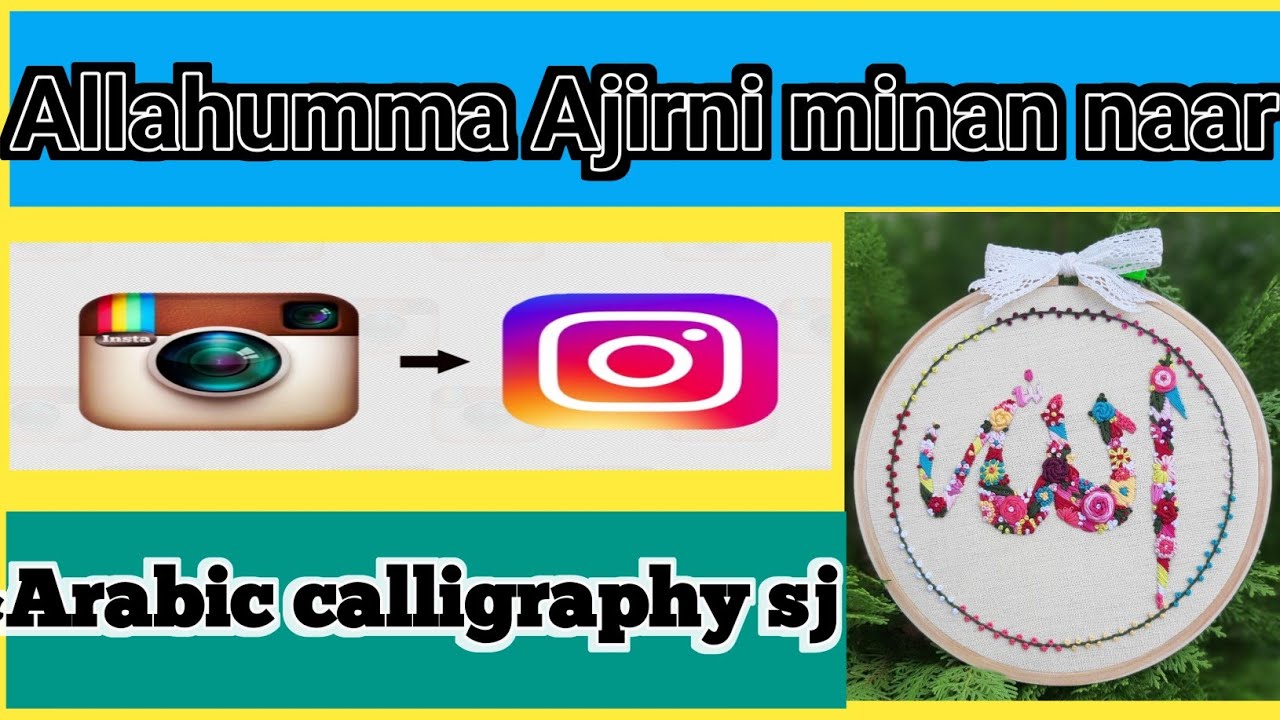 Allahumma Ajirni minan near in calligraphy /Islamic tutorial/Arabic calligraphy sj - YouTube