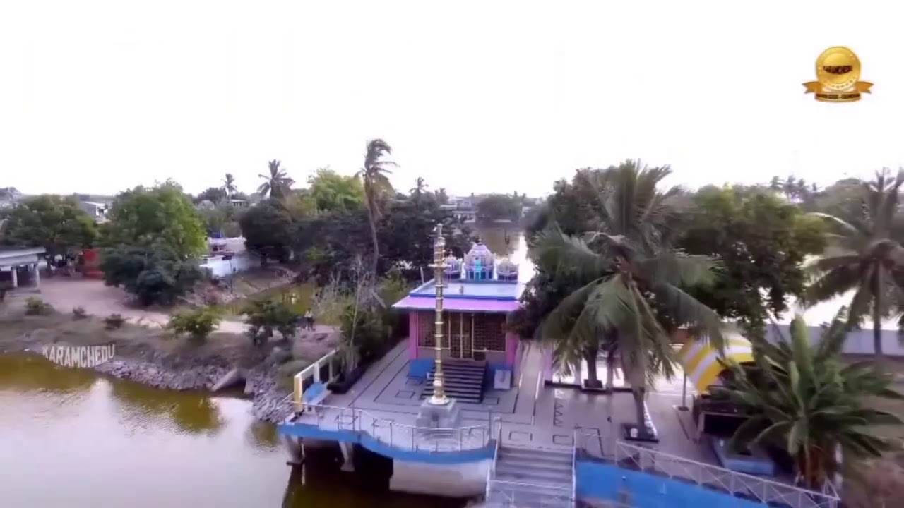 Karamchedu Village - YouTube