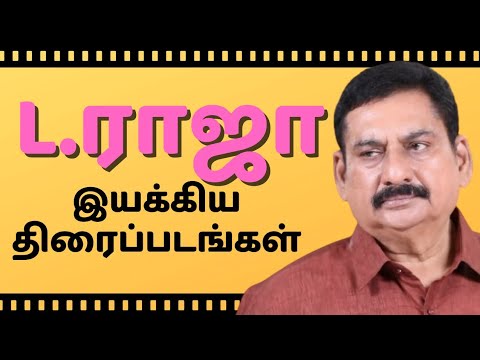 Director L Raja Movies List | Filmography Of L Raja | L Raja Films ...
