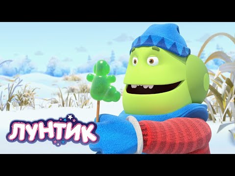 Лунтик | Мармеладные фигурки | 564 серия