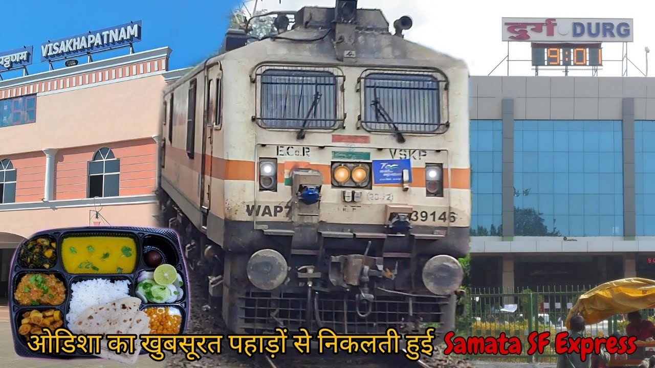 Vizag Steel Samata SF Express Full Journey From Visakhapatnam to Durg ...