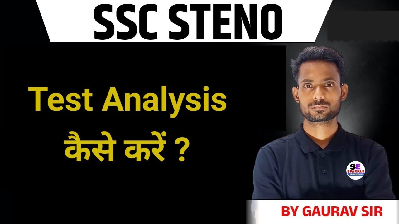 How to analyse your test || sss steno 2024 || how to increase your ...