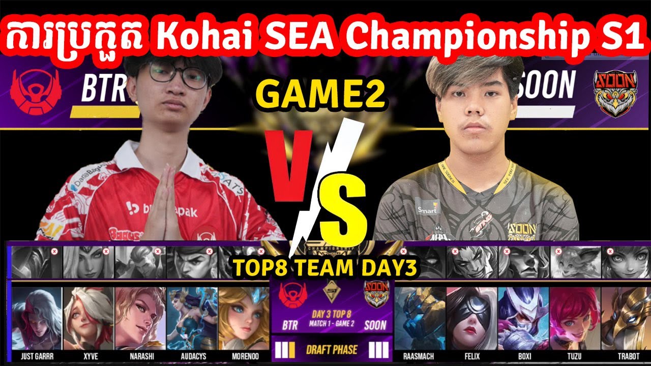 ហ្គេមទី2: See You Soon Vs BTR I Kohai SEA Championship S1 I Top 8 Day 3 I MLBB I @MVPSTUD - YouTube