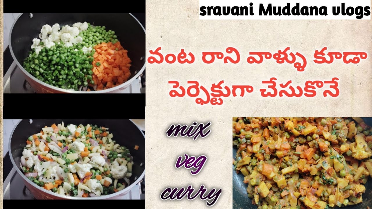 Simple mix veg curry//how to prepare mix veg curry//mix veg recipe ...
