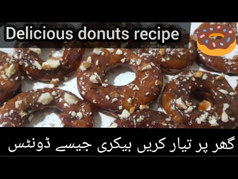 How to make donut | Green ways pak | Donut recipe | #donut #recipe # ...