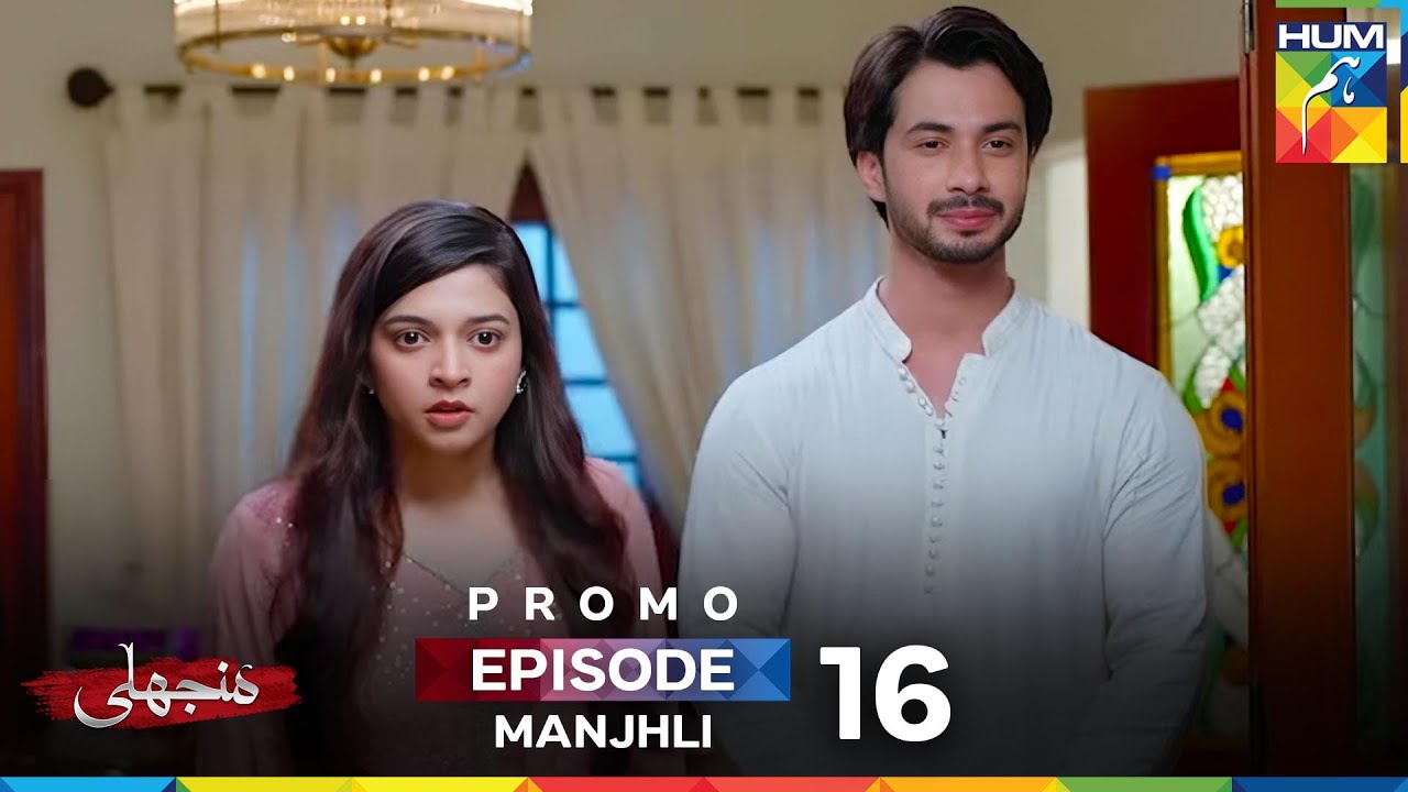 Manjhli - Episode 16 Promo - Tomorrow At 07 PM Only On HUM TV - YouTube