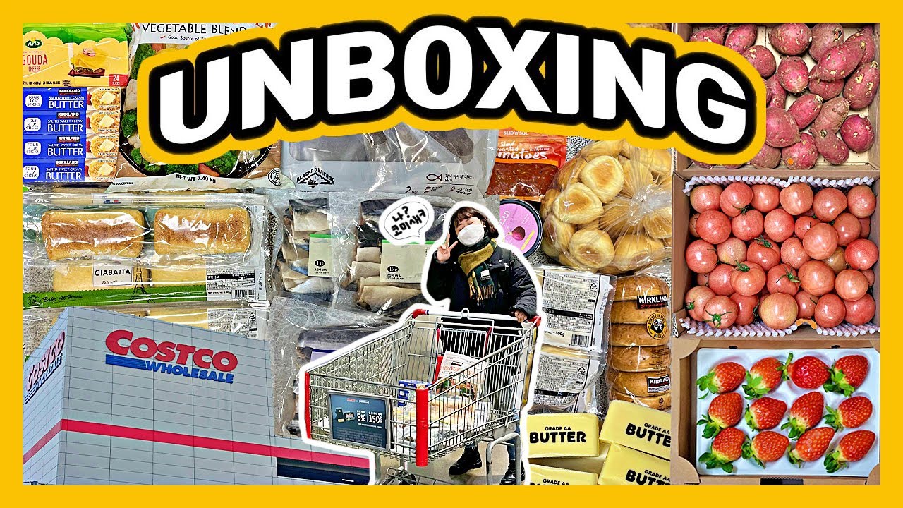 제 취미는 장보기고요 특기는 언박싱입니다 코미새 코스트코에 미친 새럼의 1월 장바구니 언박싱 모음zip 코코이마트홈플러스3사 편의점털이쿠팡자취생 한달