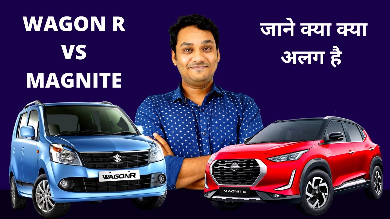 Maruti Suzuki Wagon R Vs Nissan Magnite | Car Comparison In Hindi - YouTube
