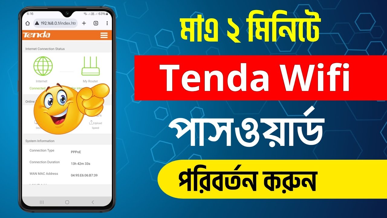 Tenda WiFi Password Change | How To Change WiFi Password of Tenda ...