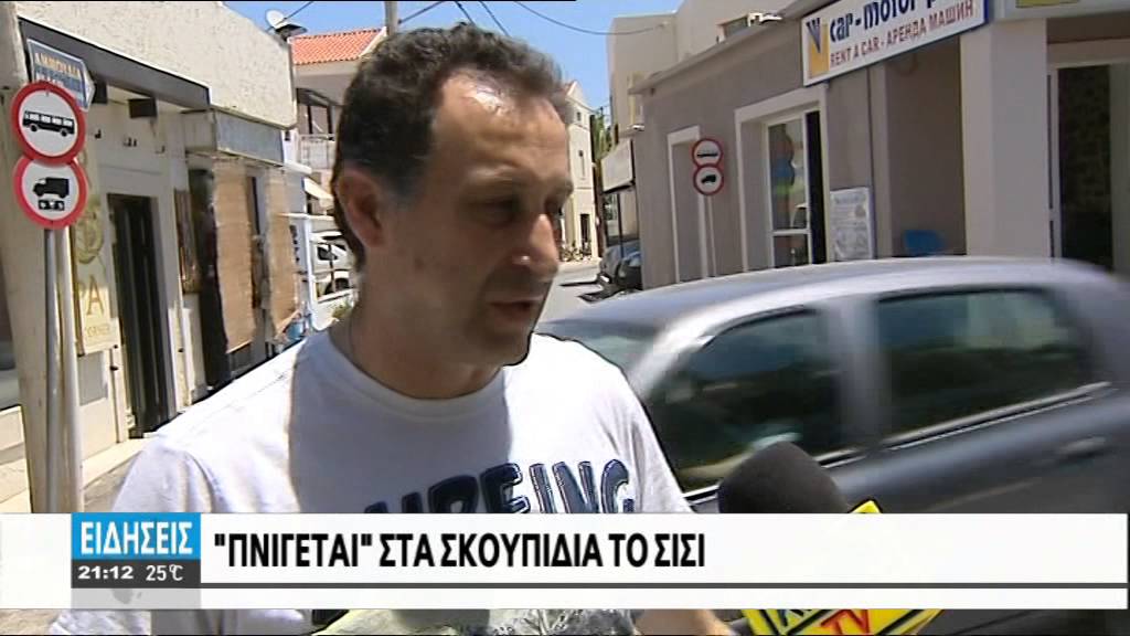 Η ΘΑΛΑΣΣΑ ΞΕΒΡΑΣΕ...ΑΓΕΛΑΔΑ ΣΕ ΠΑΡΑΛΙΑ ΣΤΟ ΣΙΣΙ - YouTube