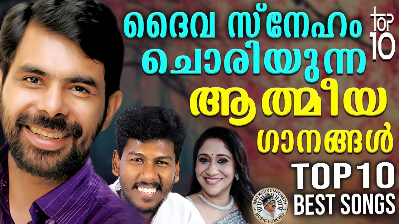 TOP 10 BEST SONGS OF KESTER, ABHIJITH KOLLAM & SUJATHA | TOP 10 SONGS ...