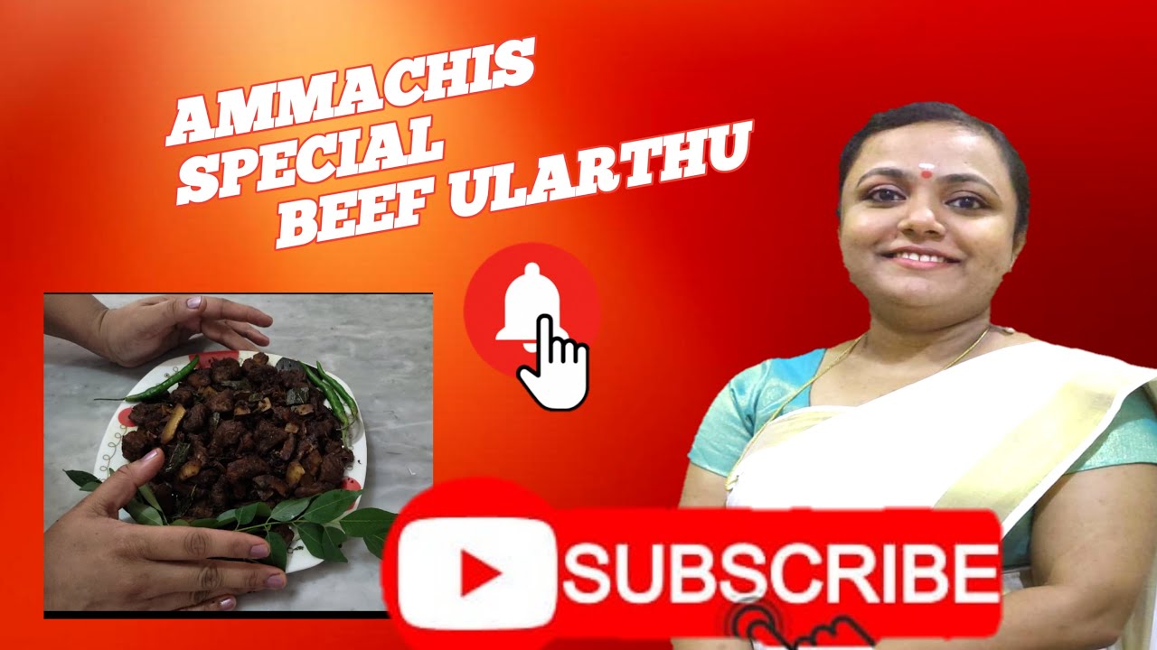 AMMACHI SPECIAL BEEF ULARTHU | TRADITIONAL KERALA FOOD | EASY RECIPE ...