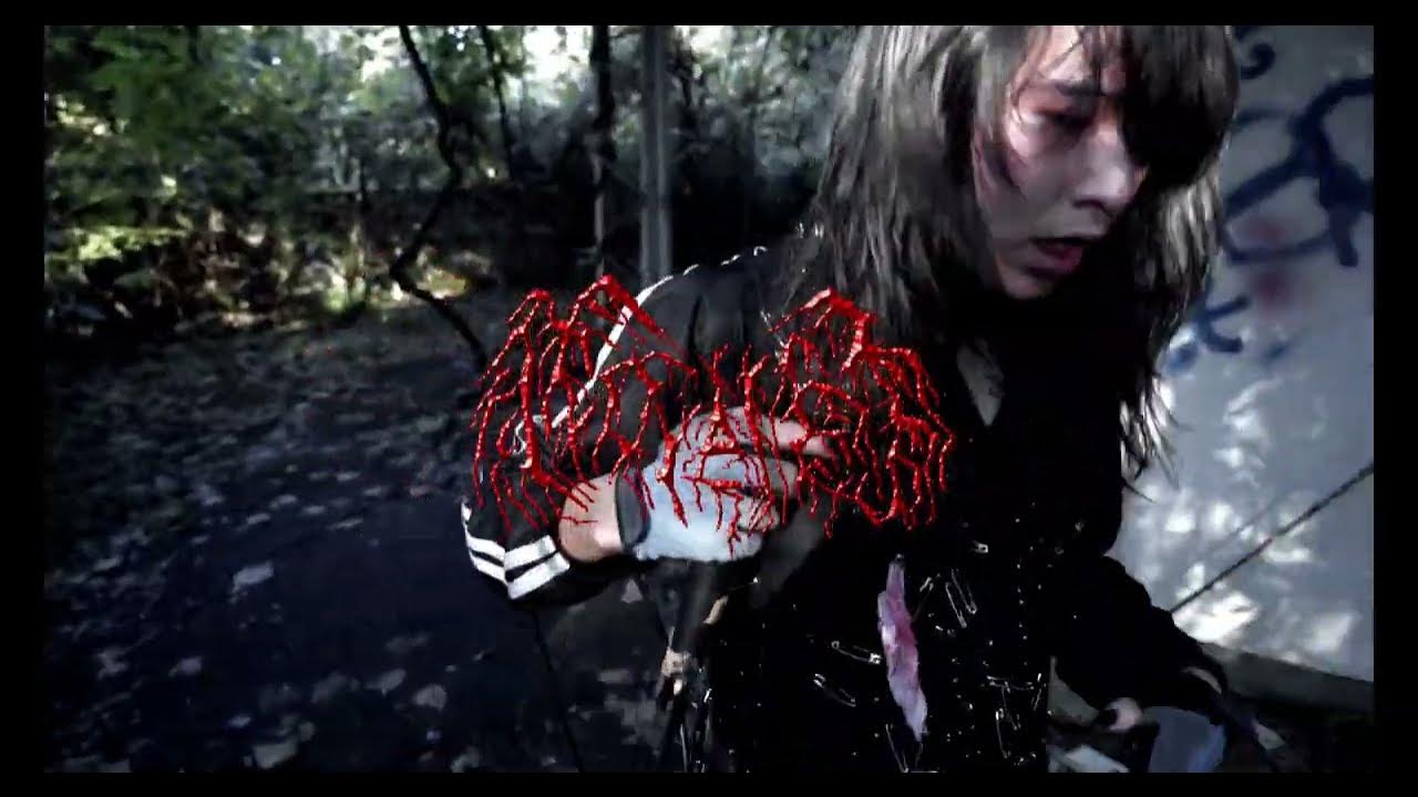 EMO SCREAMO 2045 😈album teaser - YouTube