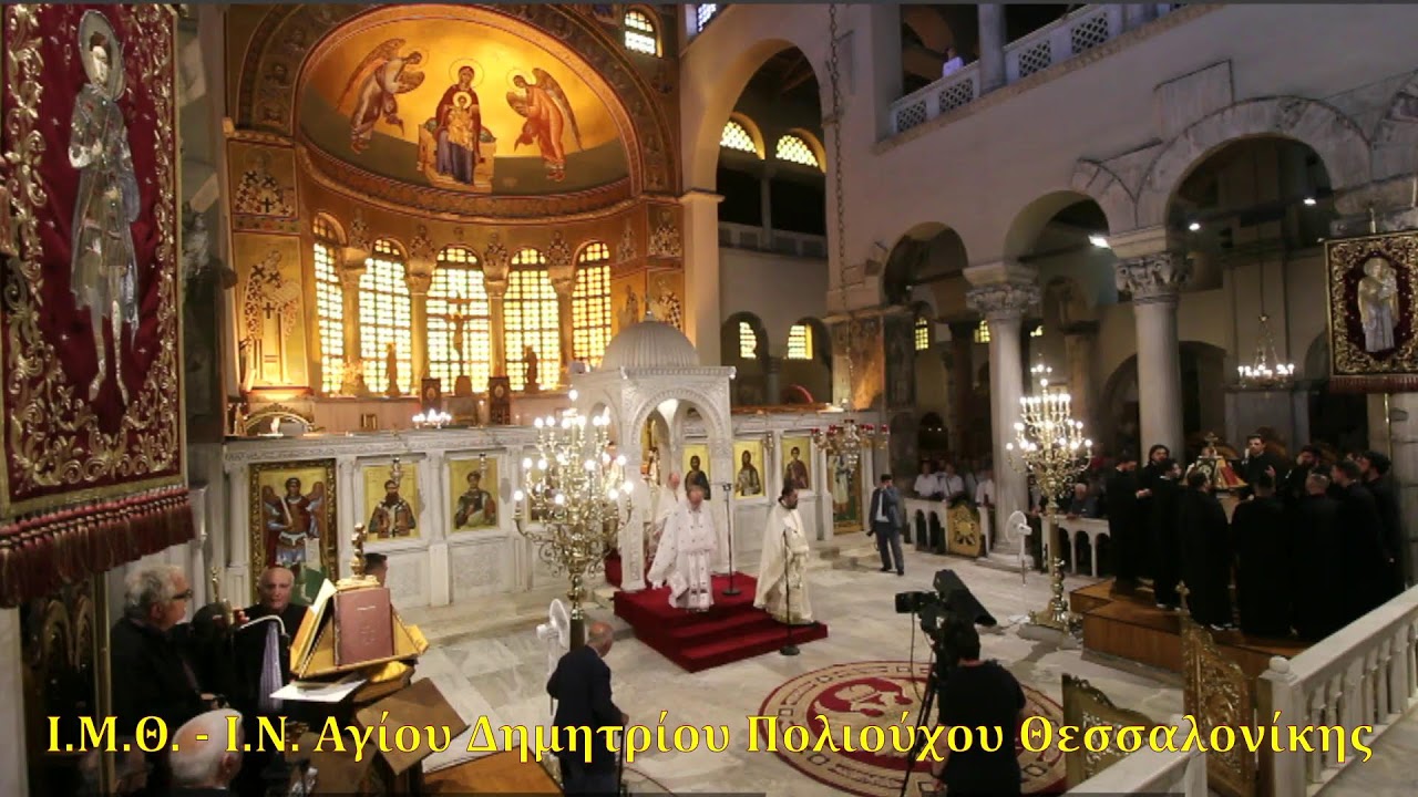 ΌΡΘΡΟΣ - ΑΡΧΙΕΡΑΤΙΚΟ ΣΥΛΛΕΙΤΟΥΡΟ - ΕΙΣ ΠΡΕΣΒΥΤΕΡΟΝ ΧΕΙΡΟΤΟΝΙΑ - ΚΥΡΙΑΚΗ ...