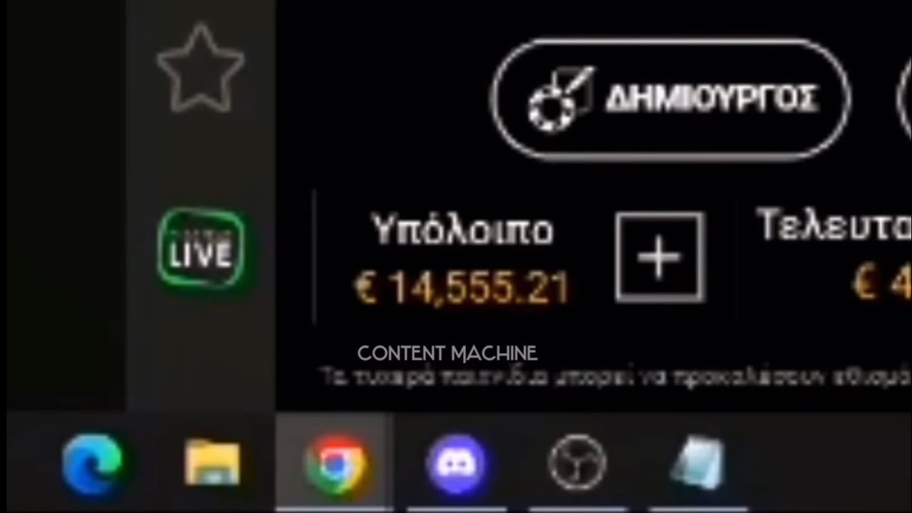 Ο Αρχηγός κερδίζει 15.000€ στη Ρουλέτα😱 #hayatenetwork #hayatearmy ...