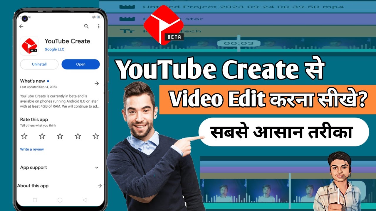 Finally, YouTube Create app launched| youtube create app early access ...