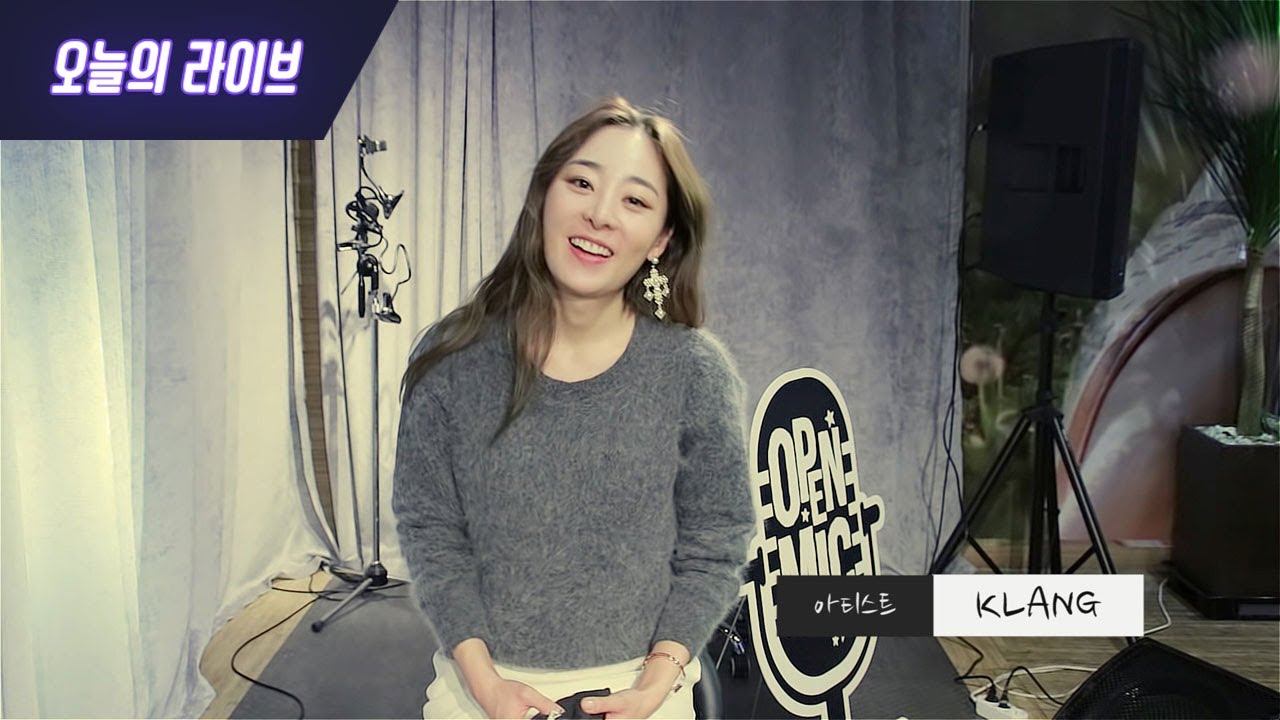 [오늘의 라이브] KLANG과의 짧은 인터뷰 - YouTube