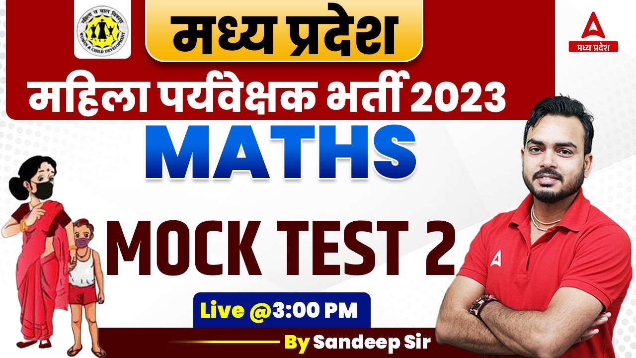MP Mahila Supervisor Maths Classes | Mock Test Part 2 | MP Mahila ...