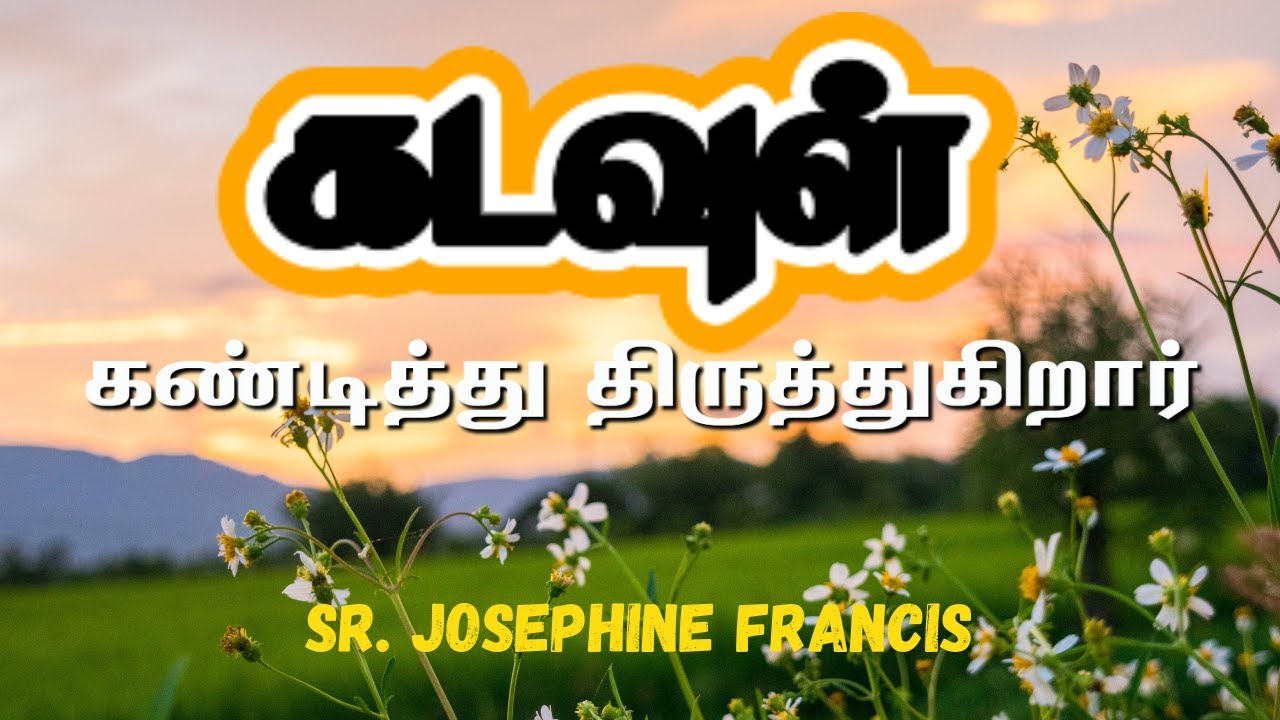 God Chasteneth Whom He Loves l கடவுள் கண்டித்து திருத்துகிறார் 24th ...