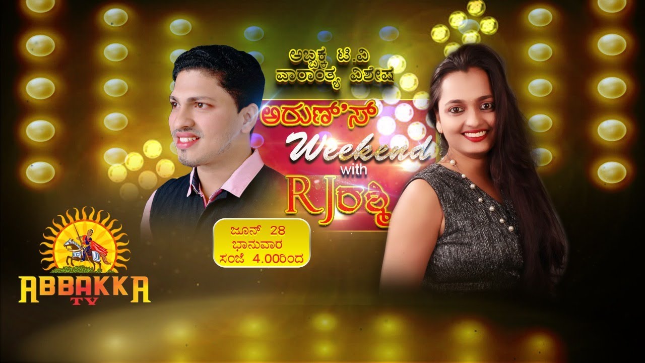 Arun's weekend with RJ Rashmi - YouTube